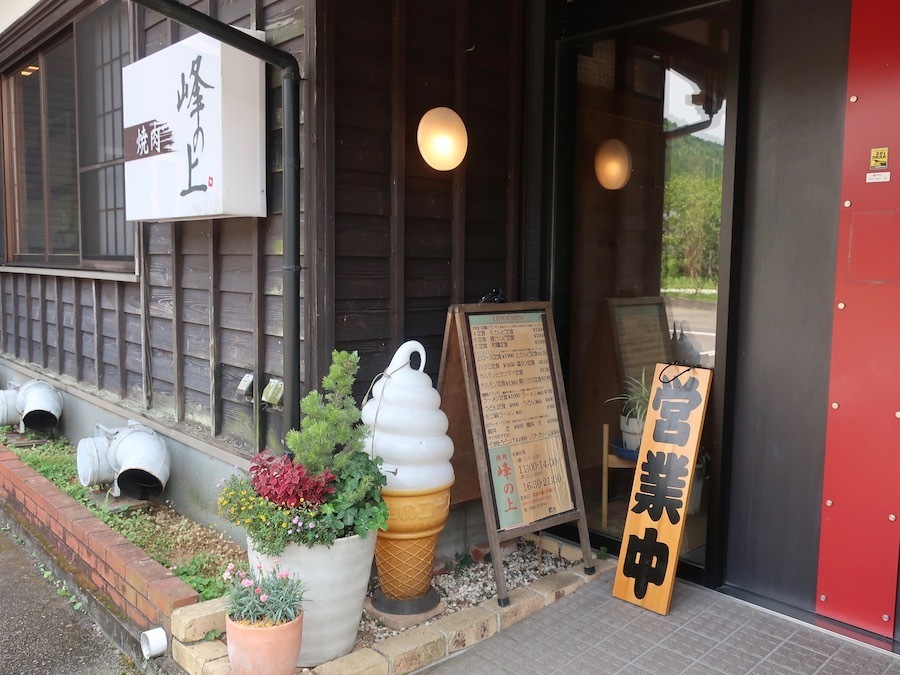 窪川の焼肉峰の上: 波の部屋 Vol.2 by Aotake